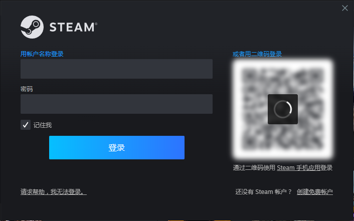 【图吧小白教程】2025年在WIN7下安装STEAM - 知乎