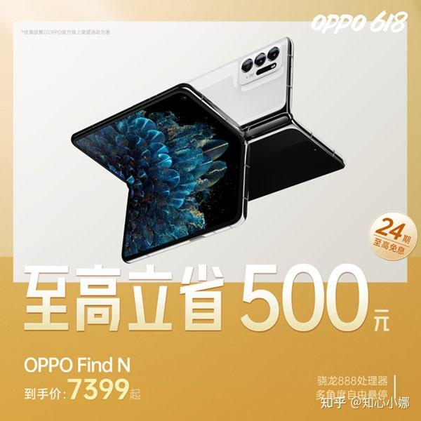 OPPO 618活动会降价多少？6款新品齐降价，OPPO K10手机低至1799！