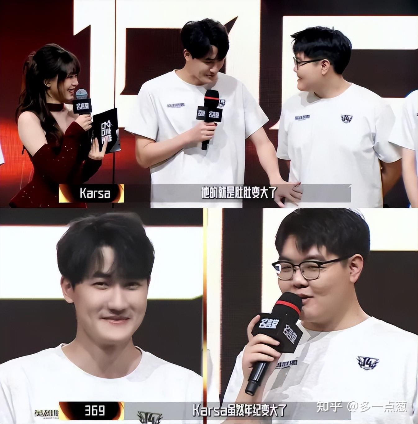 369和Karsa世纪大和解！两人当场拥抱，369回应：还是好兄弟 - 知乎