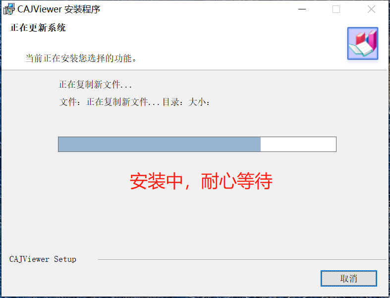 CAJViewer详细安装教程 - 知乎