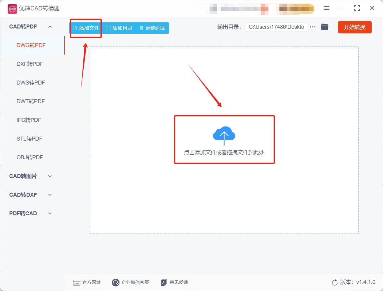 dwg格式如何转换为pdf？五种你肯定用得上的dwg转pdf方法！ - 知乎