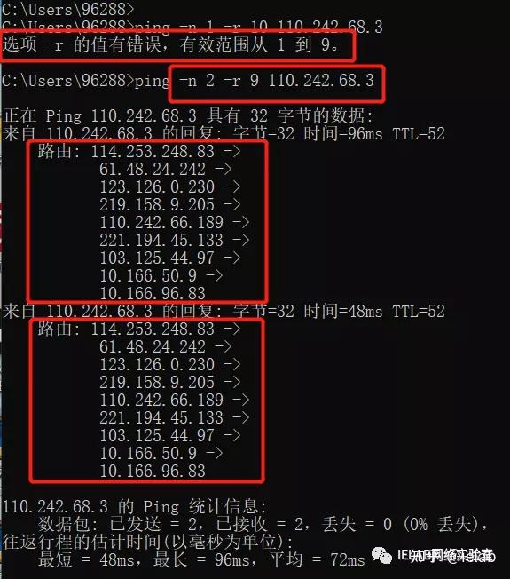 除了测试网络是否连通，Ping的这四个用法你都知道吗？ - 知乎