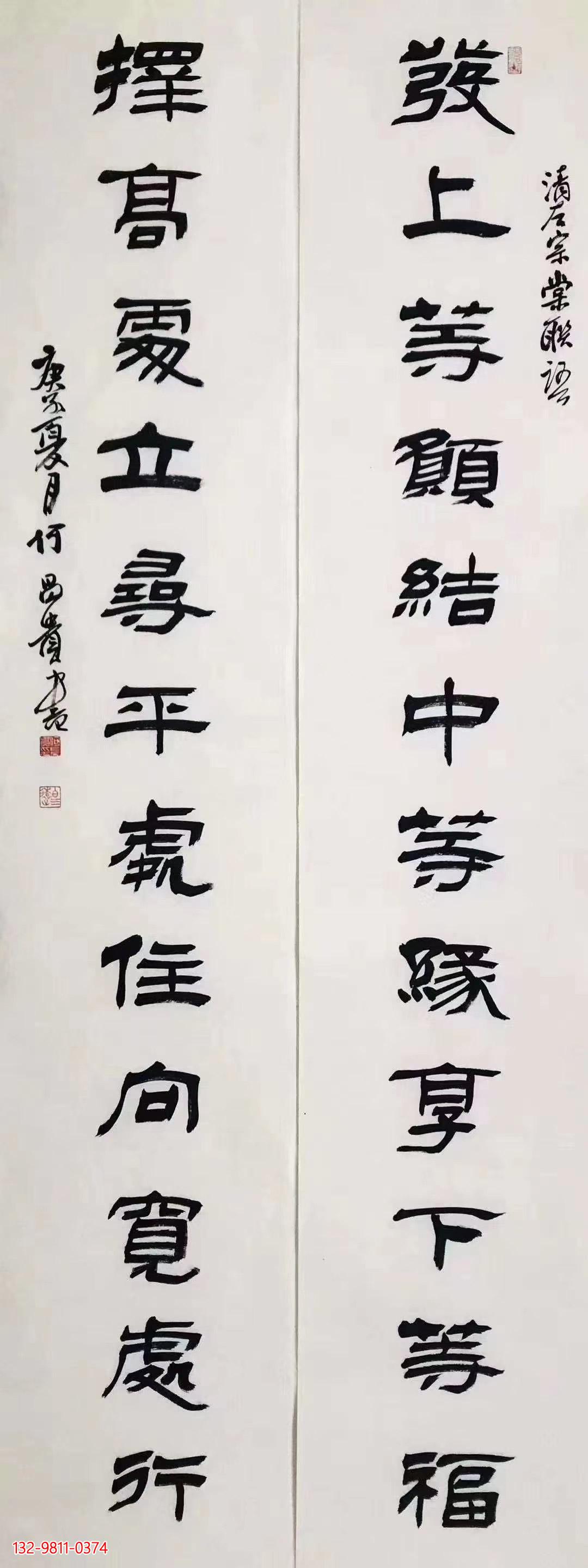 当代最美隶书作品欣赏 - 知乎