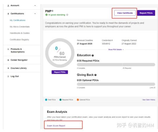 2024年PMP考试成绩查询 - 知乎