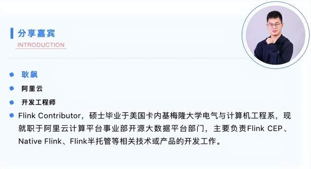 Flink CEP在实时风控场景的落地与优化 - 知乎