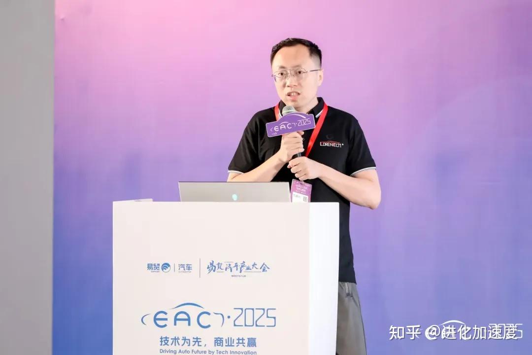 EAC2025第七届激光雷达前瞻技术展示交流会圆满落幕！现场专家发言精彩回顾！ - 知乎