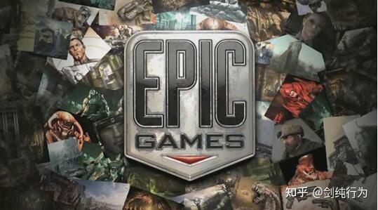 Epic再送大作，一直送游戏的Epic为什么还留不住人？ - 知乎