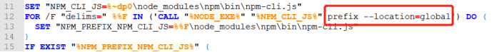 npm -v提示：npm WARN config global --global, --local are deprecated. Use --location=global instead ...