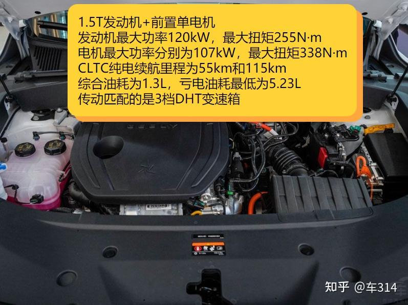 多维度大PK，吉利银河L7对比深蓝S7，谁更值得入手？ - 知乎