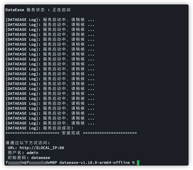 桌面电脑如何快速体验DataEase？ - 知乎