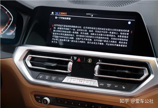 “2019 BMW同济日”赋能中国未来出行发展 凝聚中国创新力量，激发可持续出行构想 - 知乎