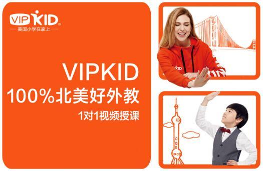 阿卡索，VIPKID，51talk如何选择？哪家好一点？ - 知乎