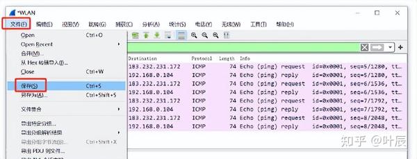 超详细的 Wireshark 使用教程 - 知乎