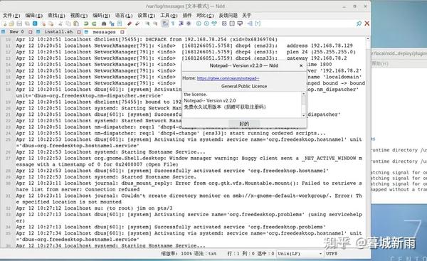 windows/mac os/uos/deepin/redhat 全系列支持的文本编辑器ndd2.3 - 知乎