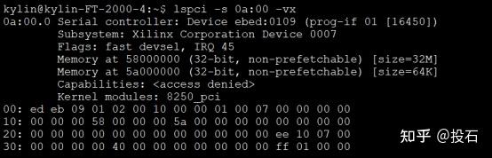 Linux os 下PCIe字符设备驱动开发记录 - 知乎