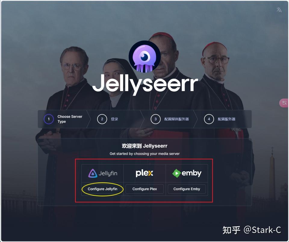 媒体库协作神器！NAS部署『Jellyseerr』实现自由“点播”看剧 - 知乎