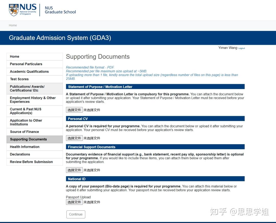 手把手教你新加坡国立大学（NUS）网申 - 知乎