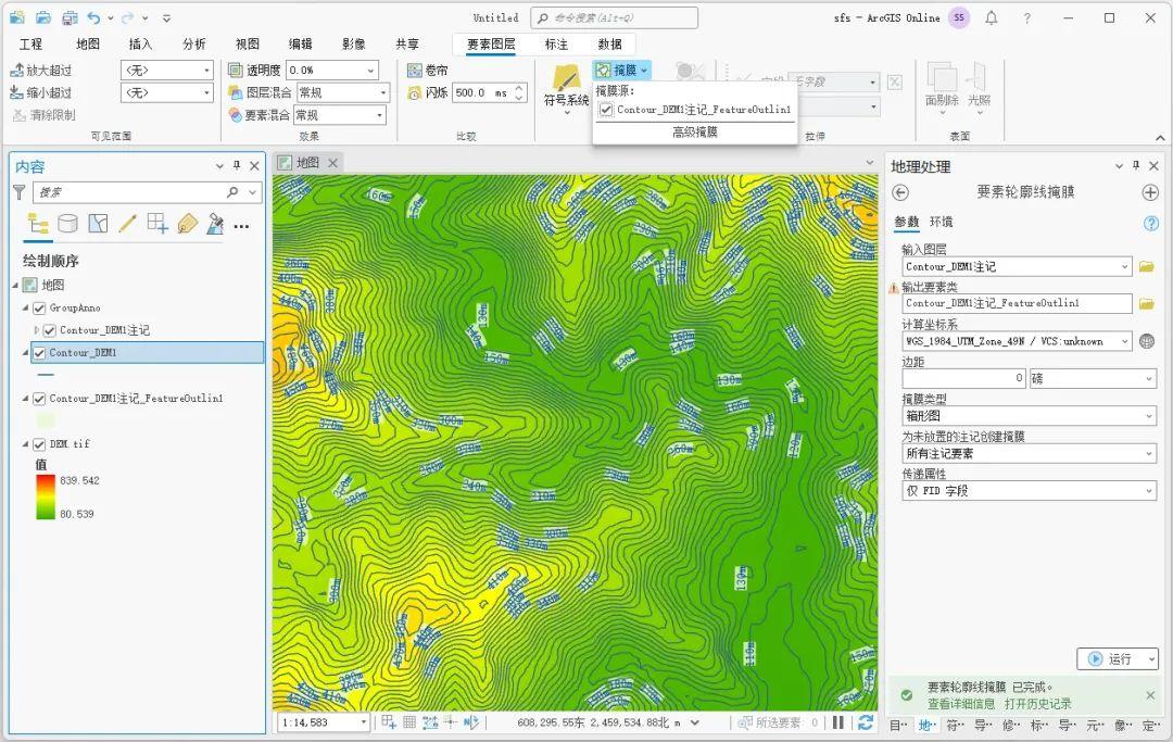 如何使用ArcGIS Pro制作间断标注等高线 - 知乎