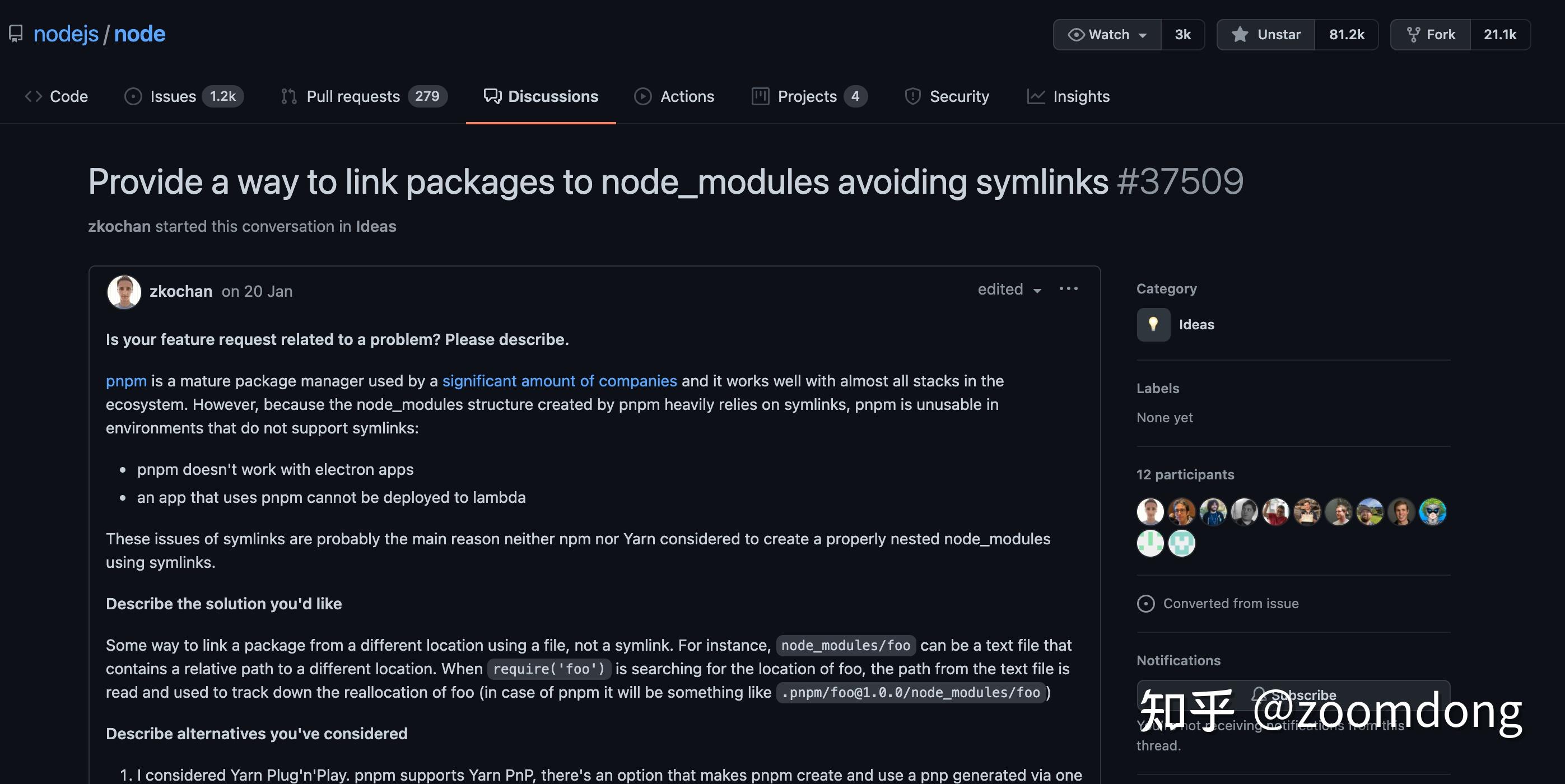 Pnpm: 最先进的包管理工具 - 知乎