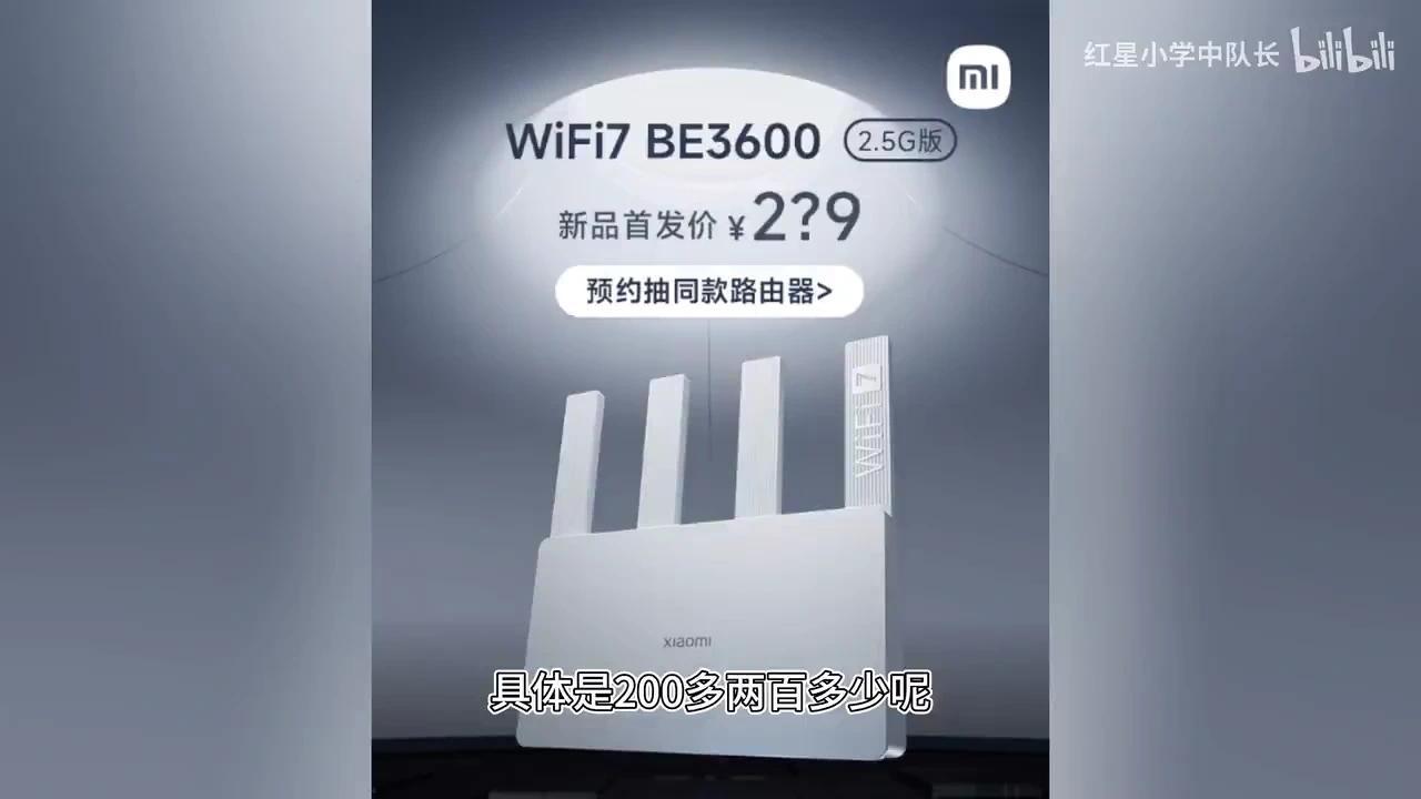 249的WIFI 7路由器不是梦？小米BE3600有点东西 - 知乎