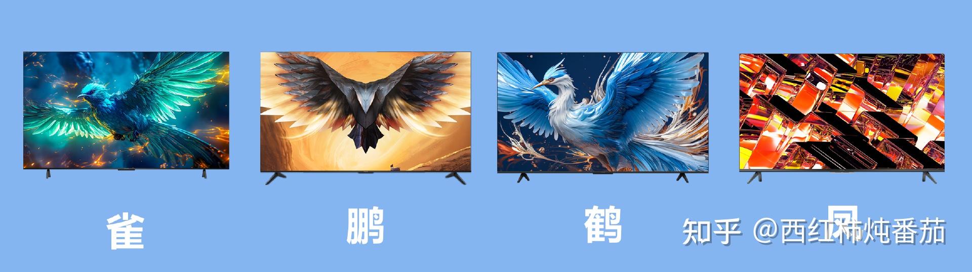 如何评价雷鸟电视新品鹤6 24款？雷鸟S575C PRO值不值得买？