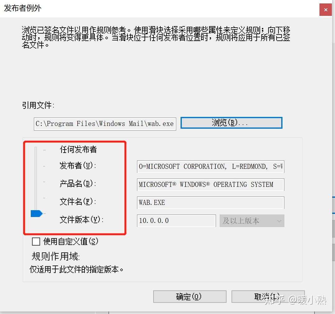 Applocker与软件限制策略 - 知乎