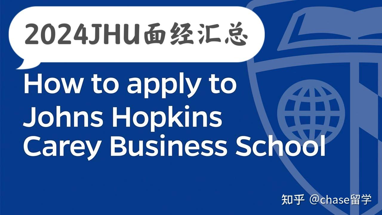 《2024 JHU kira面经来啦》速速查收！ - 知乎