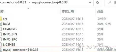 Python/java语言连接Mysql数据库 - 知乎