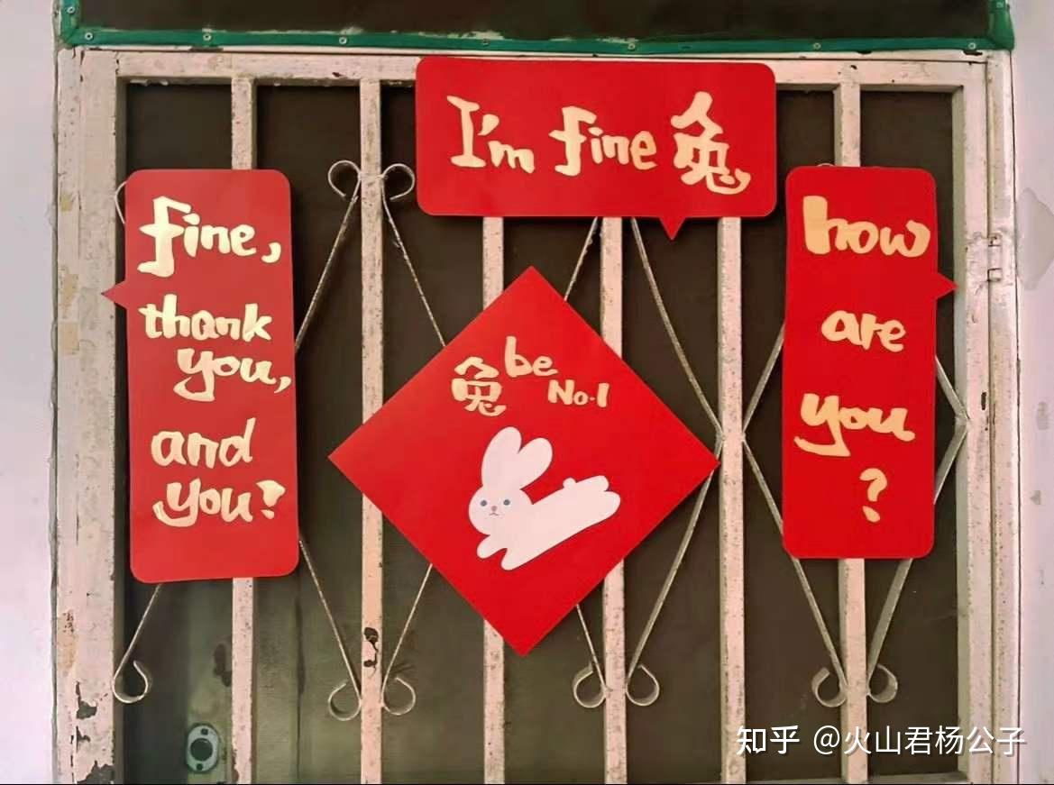 2023春节 中国传统习俗 知乎