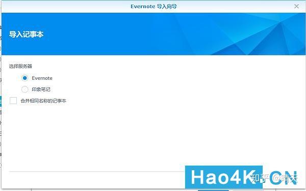 群晖NAS软件DS Note介绍及使用方法教程 - 知乎