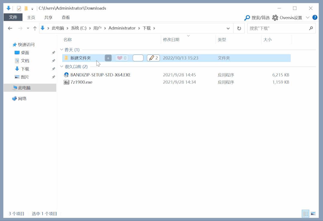 是时候对windows文件管理器下手了! 知乎