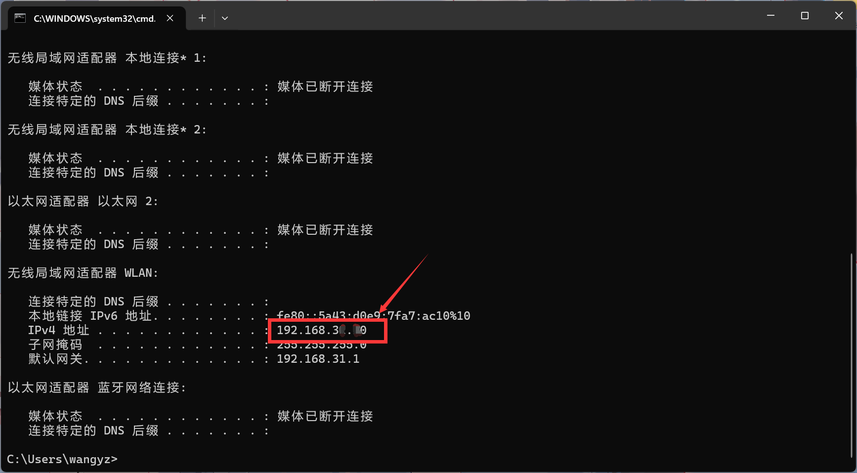 在CMD中局域网内利用msg指令互发消息 - 知乎