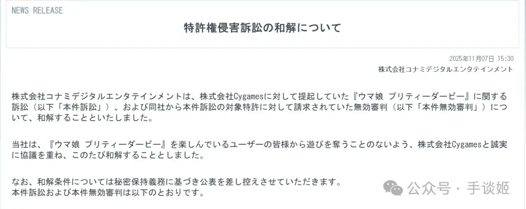  Cygames 