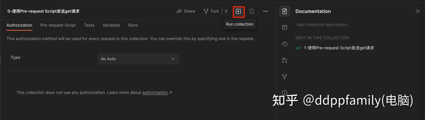 Postman | 一分钟掌握Pre-request Script | 入门篇 - 知乎