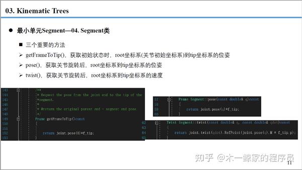 机器人KDL库03-Kinematic Trees - 知乎
