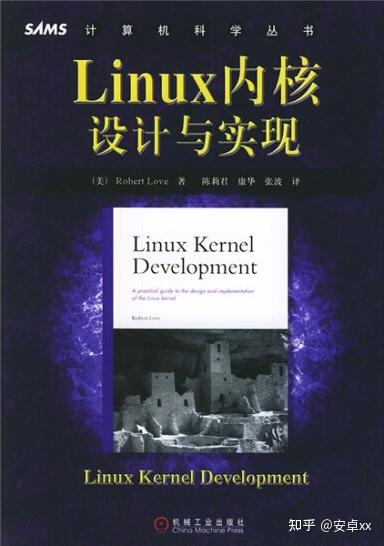 学Android该看什么书？所有方向的精华好书推荐，十八般武艺倾囊相授！ - 知乎