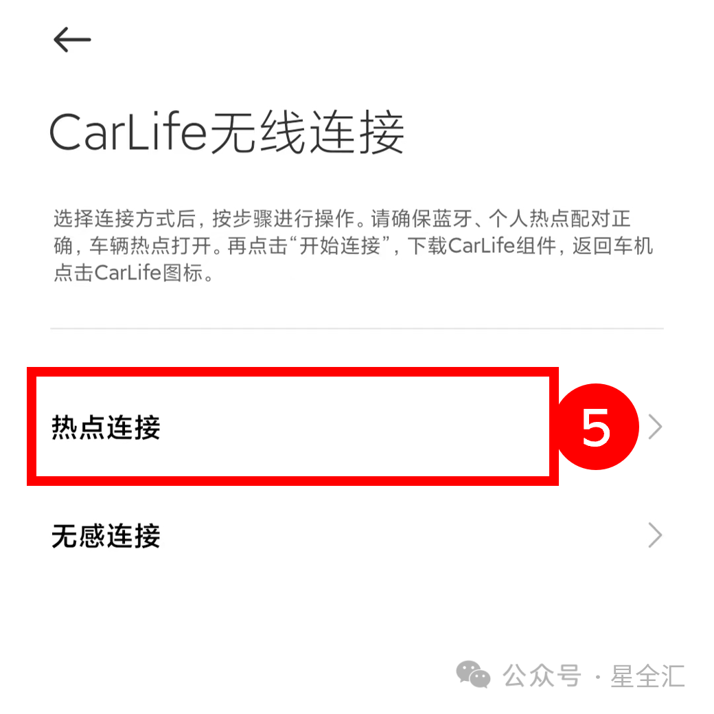 安卓手机的车友注意，Carwith安排上 - 知乎