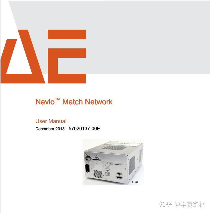 AE Navio Match Network User Manusl 匹配器电源手侧Advanced Enrgy - 知乎
