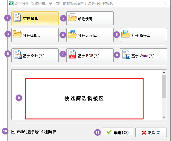 如何快速集中打印 VDA 4902 & AIAG 运输物流标签？ - 知乎