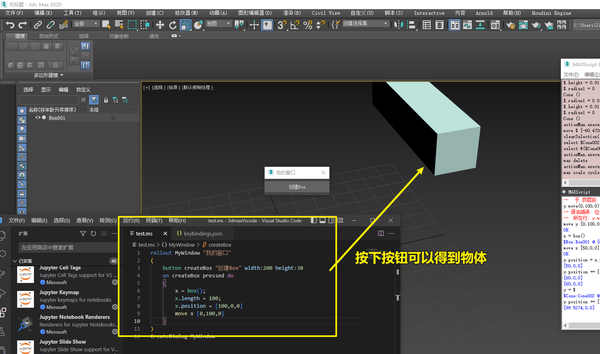 【MaxScript 自用笔记】简单语法 - 知乎