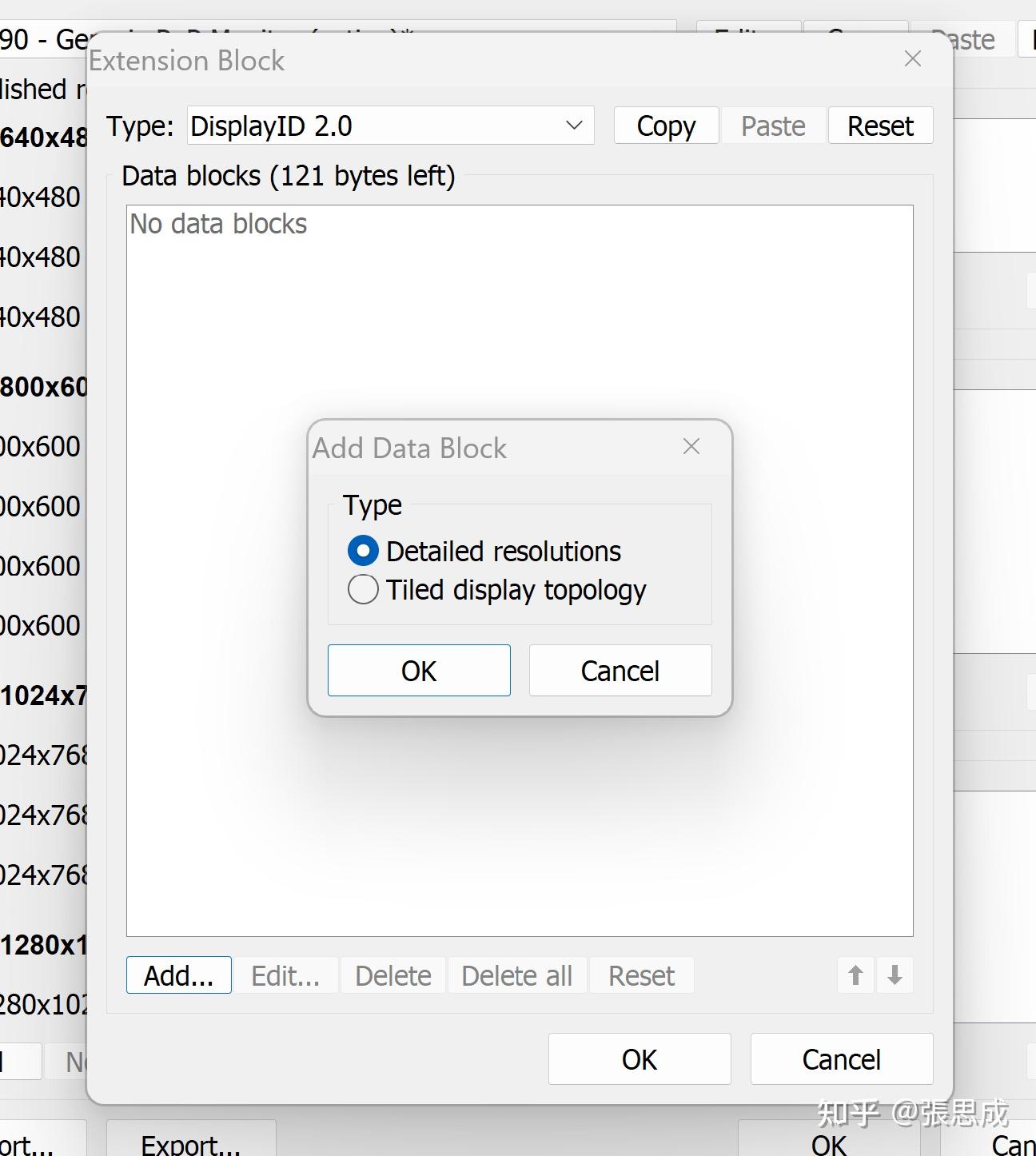【科普+应用】教你们拯救低分辨率屏幕 - 知乎