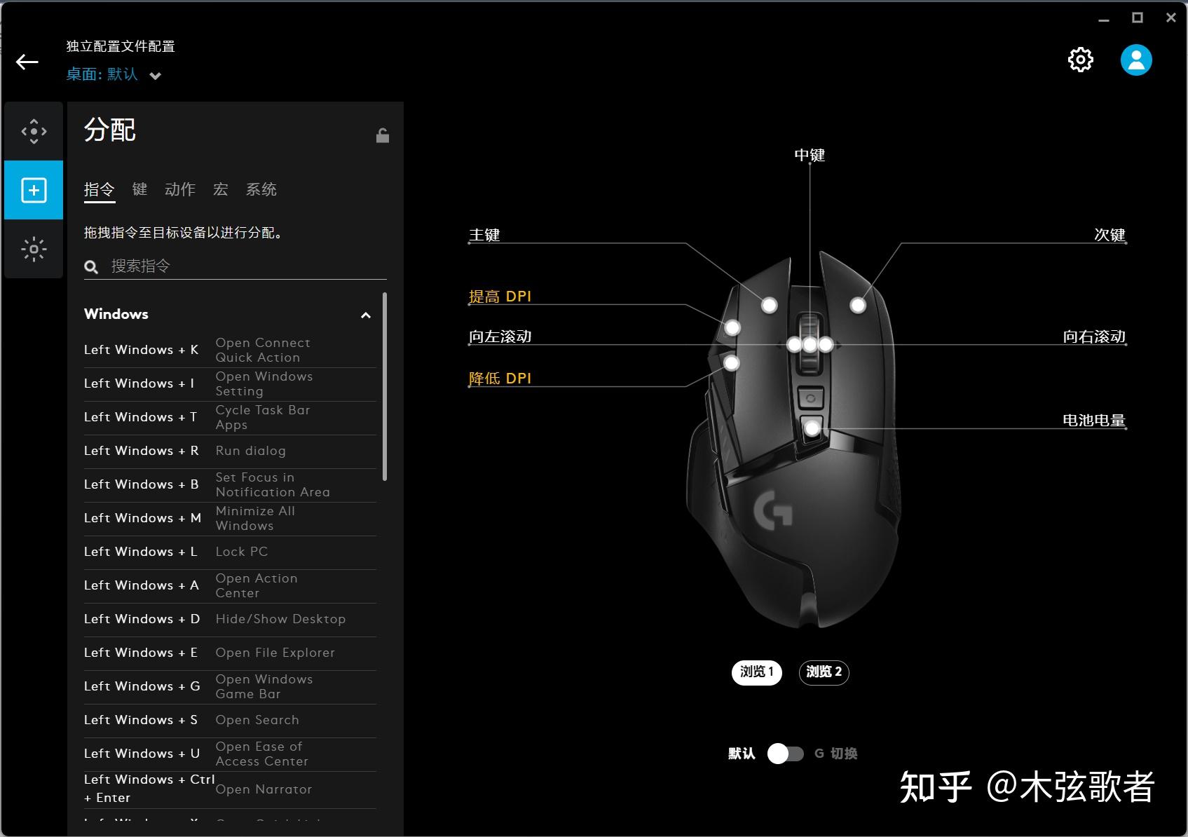 机械鼠标？习武之人必选它！——浅谈罗技G502 Lightspeed使用体验