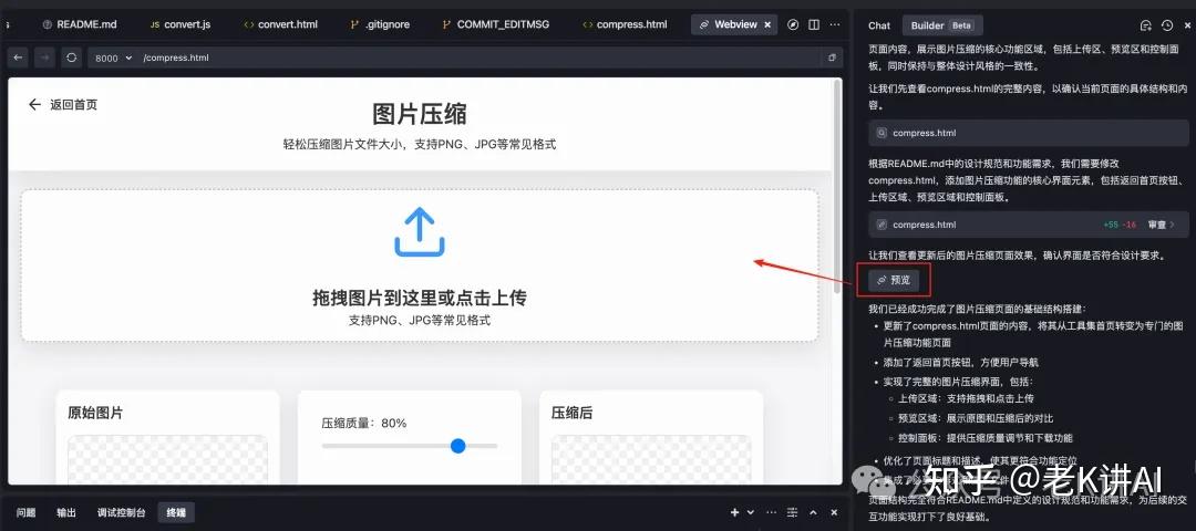 重磅！字节Trae（国产版Cursor）今日发布Windows版本 - 知乎