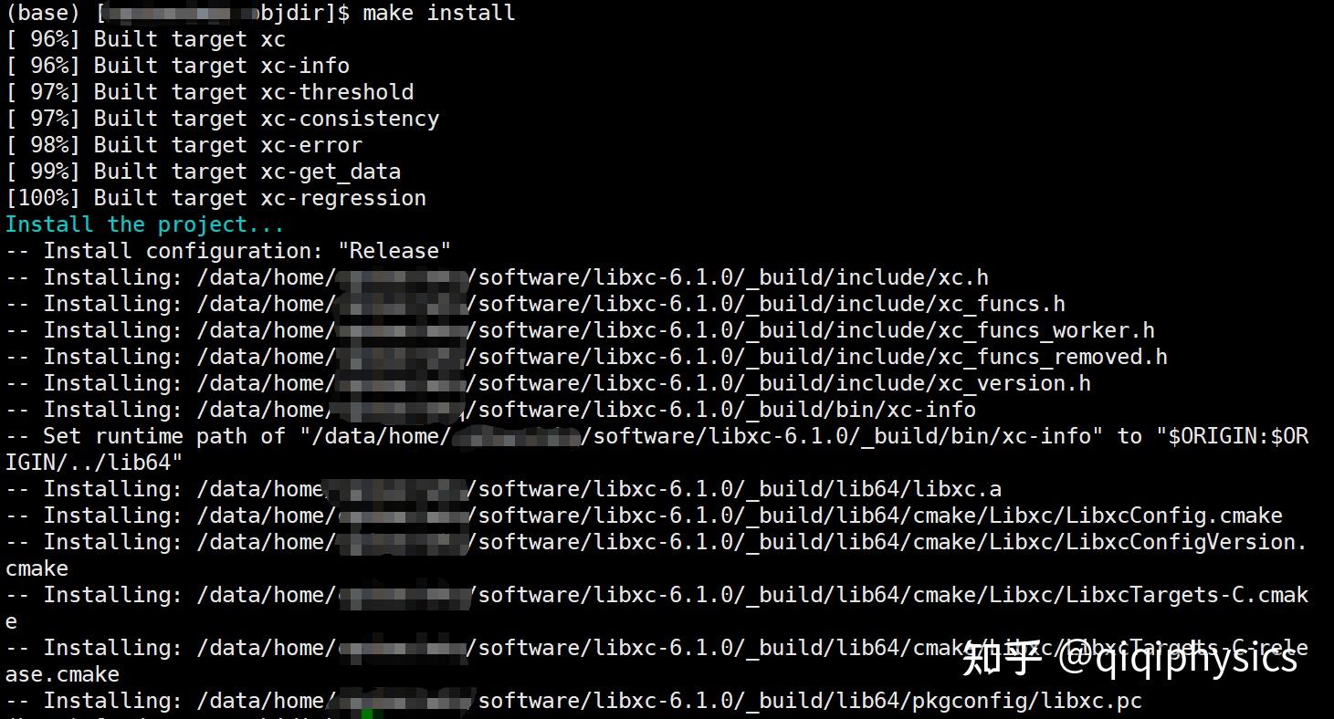 cmake 安装 libxc-6.1.0 - 知乎