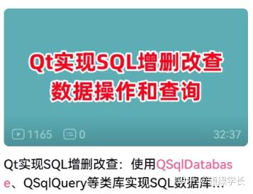 Qt开发要学到什么程度，才能和面试官对线？ - 知乎