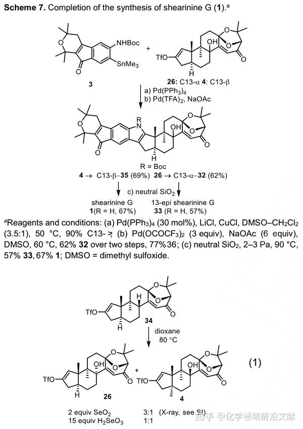 JACS主编Carreira组Angew：吲哚类二萜Shearinines D、G的首次全合成 - 知乎