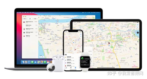 苹果“Works with Apple Find My”查找功能开放认证给第三方产品 - 知乎