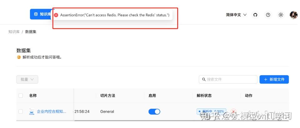 RAG优化秘籍大公开：Dify原生集成RAGflow，90%企业尚未知晓的秘诀！ - 知乎
