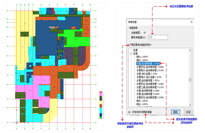 PKPM-BIM如何实现管线综合应用协同办公？ - 知乎