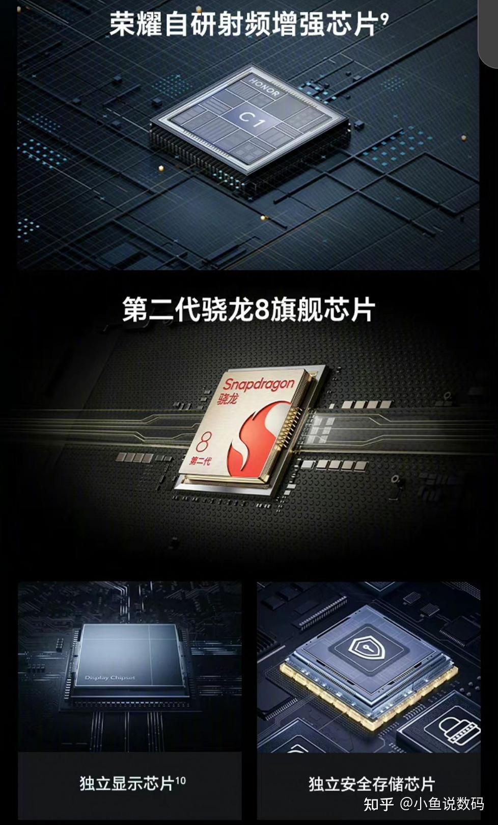 领创非凡，5199元起荣耀Magic5pro首发 - 知乎